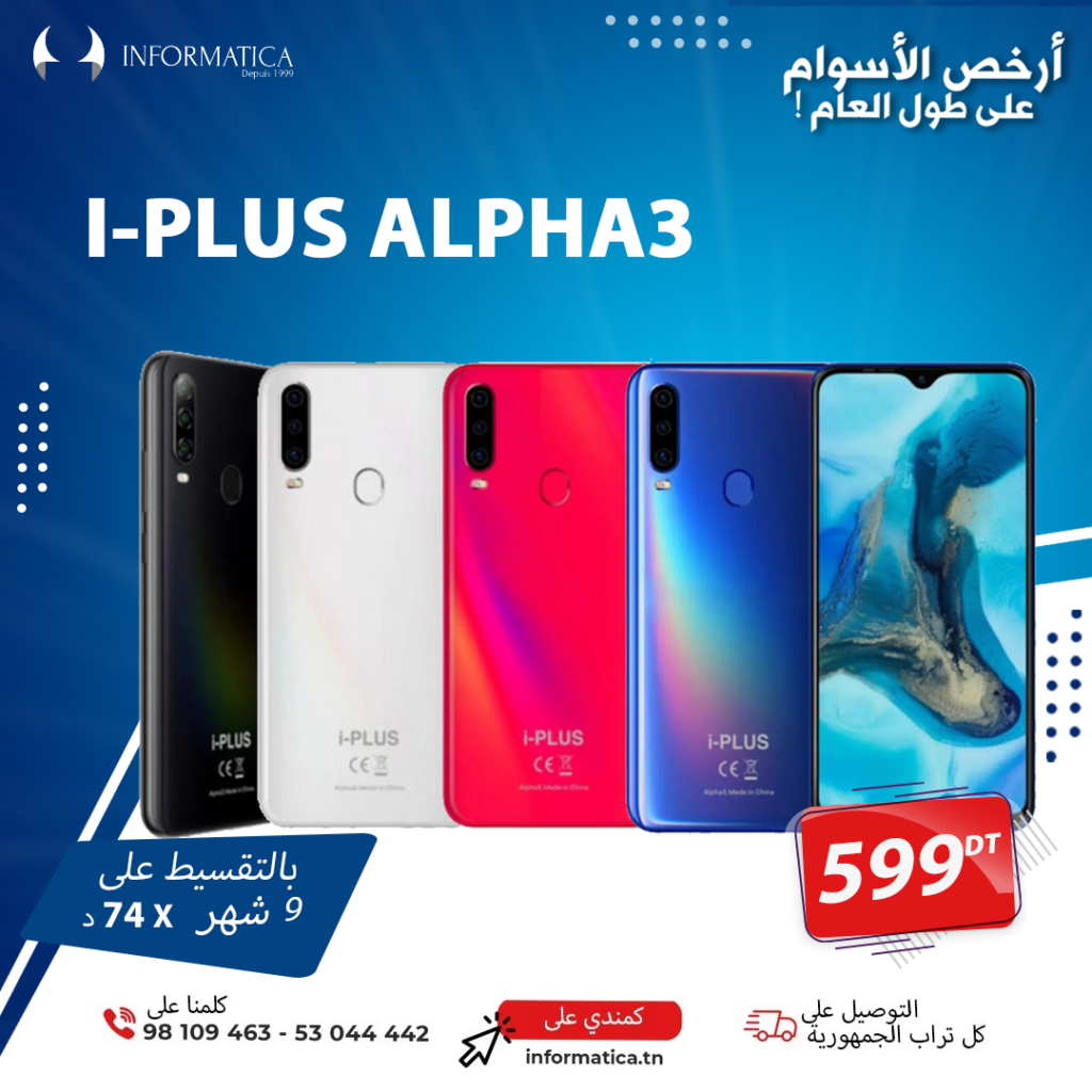 SMARTPHONE I-PLUS P5 4G/DS 4/128GB